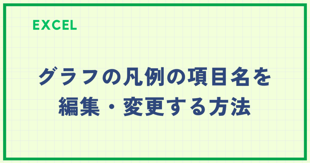 【excel】ブックを最終版にして編集できないようにする方法｜簡単手順で設定！