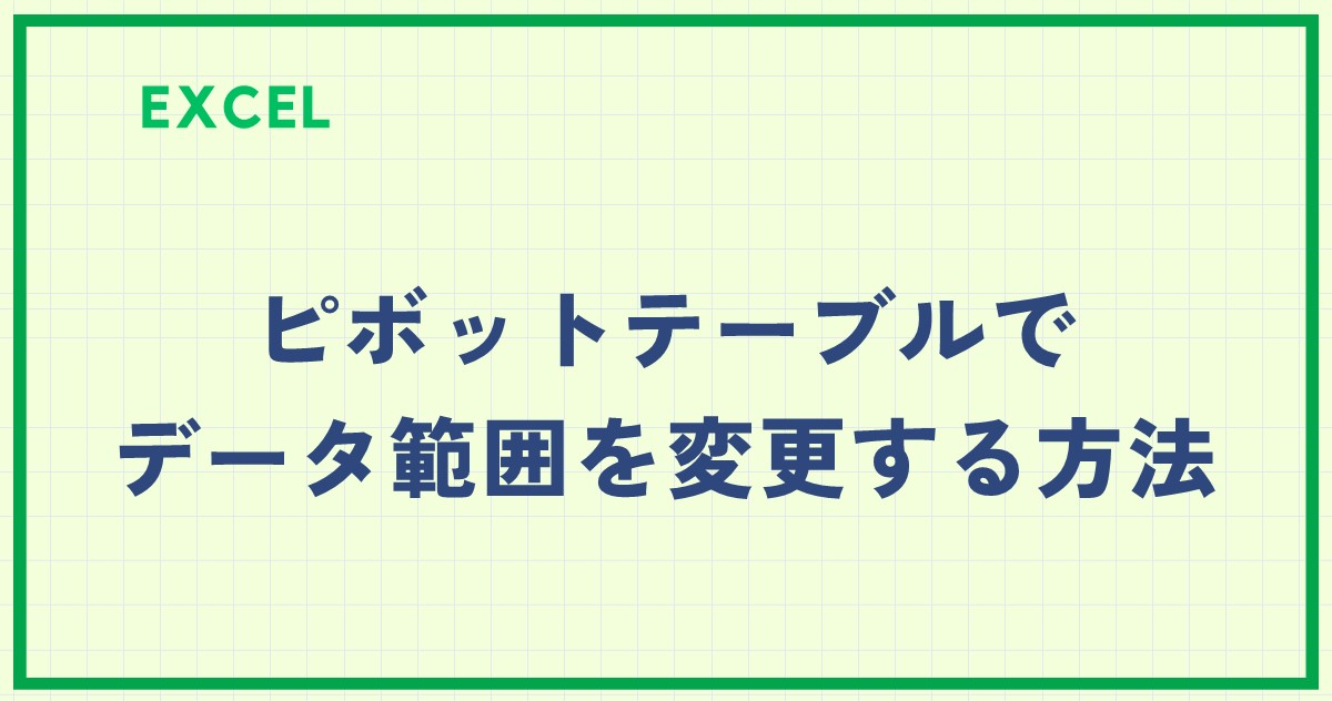 【excel】図形の中に文字を入力する方法|文字を自由に配置!